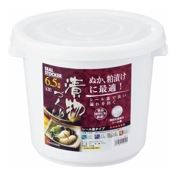 臭いもれを防ぎ台所でも安心して使用できるぬか漬けシール容器です。手軽においしく漬けられるミニレシピ付きです。食品保存容器としても使用できて便利です。■製品スペックサイズ：約25.3×25.3×21.1cm容量：6.5L材質：ポリエチレン日本製