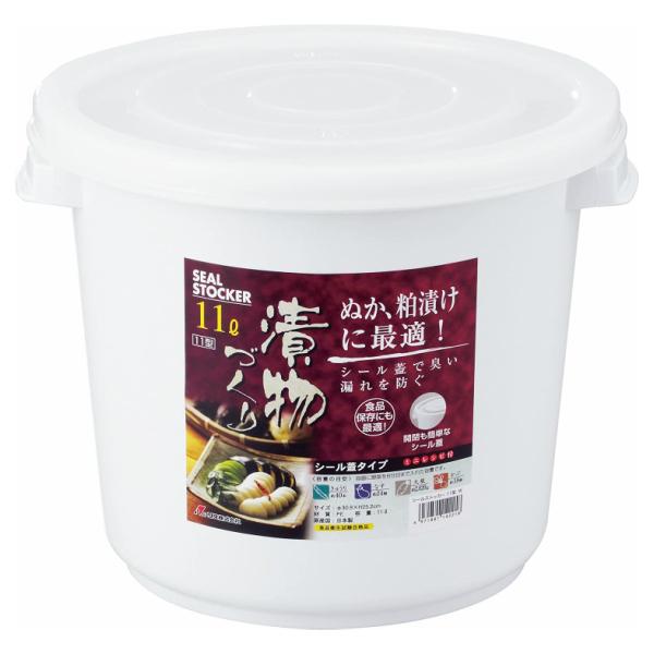 臭いもれを防ぎ台所でも安心して使用できるぬか漬けシール容器です。手軽においしく漬けられるミニレシピ付きです。食品保存容器としても使用できて便利です。■製品スペックサイズ：約30.9×30.9×25.2cm容量：11L材質：ポリエチレン日本製