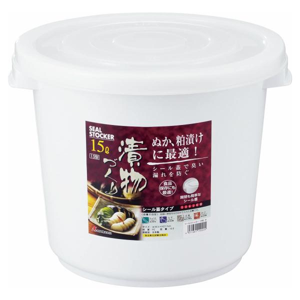 臭いもれを防ぎ台所でも安心して使用できるぬか漬けシール容器です。手軽においしく漬けられるミニレシピ付きです。食品保存容器としても使用できて便利です。容量の目安：きゅうり約50本、なす約32個、大根約3760g、かぶ約24個。■製品スペックサ...