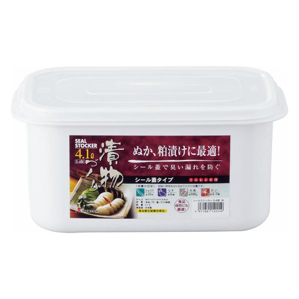 臭いもれを防ぎ台所でも安心して使用できるぬか漬けシール容器です。手軽においしく漬けられるミニレシピ付きです。食品保存容器としても使用できて便利です。コンパクトサイズで収納にも場所をとらず便利です。■製品スペックサイズ：約27×17×13.4...