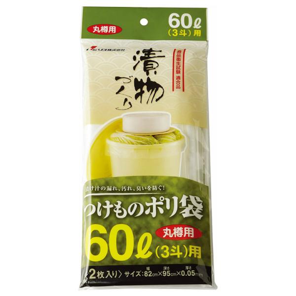 漬け汁の漏れ、汚れ、臭いを防ぐ漬物用のポリ袋です。■製品スペックサイズ：約82×95cm容量：60L(3斗)用材質：ポリエチレン中国製