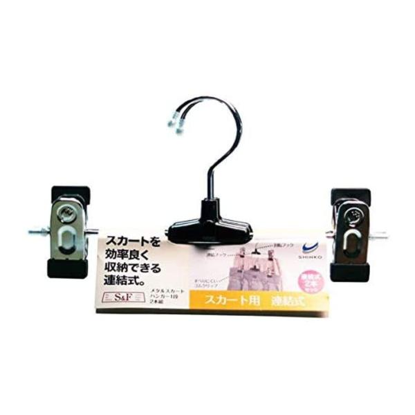■特徴金属製のスカート用クリップ付きハンガー。クリップ部は先端にゴムのすべり止めがついて、スカートをしっかりキャッチして跡も残りにくいです 。縦に連結ができるので、クローゼットを収納効率良く使えます。フックは回転します。■商品スペックサイズ...
