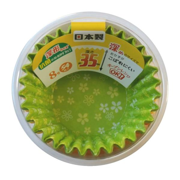 かわいい花柄のおかずカップです。深めのサイズでおかずがこぼれにくい。銀イオンで菌の増殖を抑制。カップの表面に接触している部分に対して抗菌性を発揮します。SIAA取得品。PBT樹脂加工なのでくっつきにくく、水分を通しません。また強度があり、形...