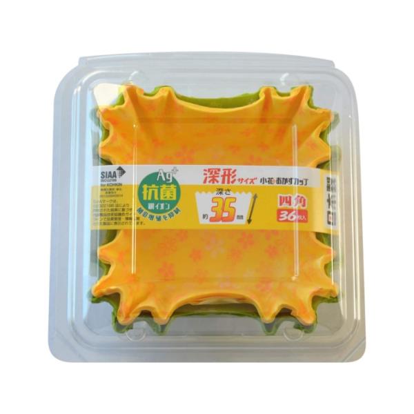 かわいい花柄のおかずカップです。深めのサイズでおかずがこぼれにくい。銀イオンで菌の増殖を抑制。カップの表面に接触している部分に対して抗菌性を発揮します。SIAA取得品。PBT樹脂加工なのでくっつきにくく、水分を通しません。また強度があり、形...