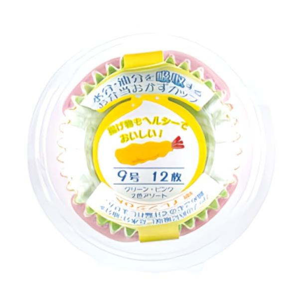 水分・油分を吸収するお弁当用おかずカップ。揚げ物もヘルシーで美味しい。グリーンとピンクの2色アソート。電子レンジの使用ができます。■製品スペックサイズ:9号材質：ポリエチレンテレフタレート製造：中国＜おすすめポイント＞お弁当 おかず カップ