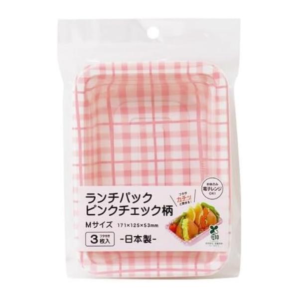 フタがカチッと閉まる便利な使い捨て弁当箱。※本体のみ電子レンジ使用ができます。■製品スペックサイズ:約17.1×12.5×5.3cm(横幅×奥行×高さ)耐熱温度：本体/130度、フタ/80度材質：本体/ポリプロピレン(フィラー入)※バイオマ...