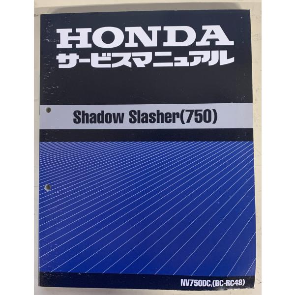 こちらの商品はShadow Slasher(750)のサービスマニュアルとなっております。サービスマニュアルの新品価格はかなり高いです。それも当然、エンジンの分解・組立て方法から配線の詳細図はもちろん細かな締め付けトルクや油脂関係の適正量ま...