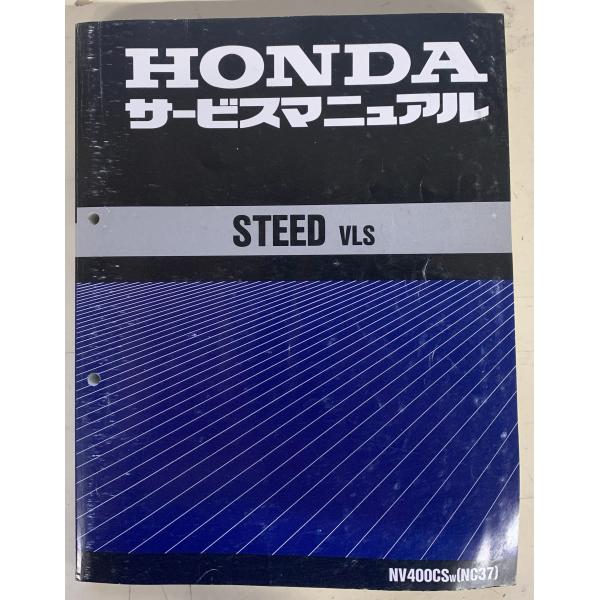 こちらの商品はSTEED vlsのサービスマニュアルとなっております。サービスマニュアルの新品価格はかなり高いです。それも当然、エンジンの分解・組立て方法から配線の詳細図はもちろん細かな締め付けトルクや油脂関係の適正量まで全てを網羅している...