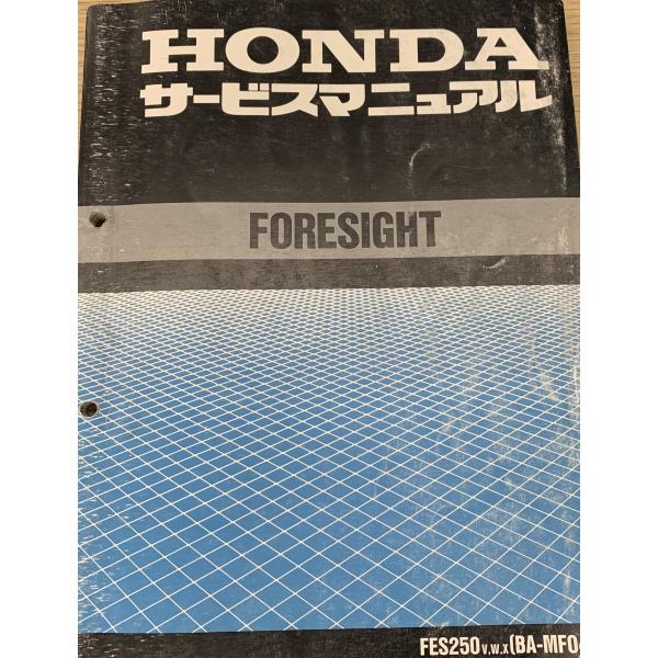 こちらの商品はFORESIGHTのサービスマニュアルとなっております。サービスマニュアルの新品価格はかなり高いです。それも当然、エンジンの分解・組立て方法から配線の詳細図はもちろん細かな締め付けトルクや油脂関係の適正量まで全てを網羅している...