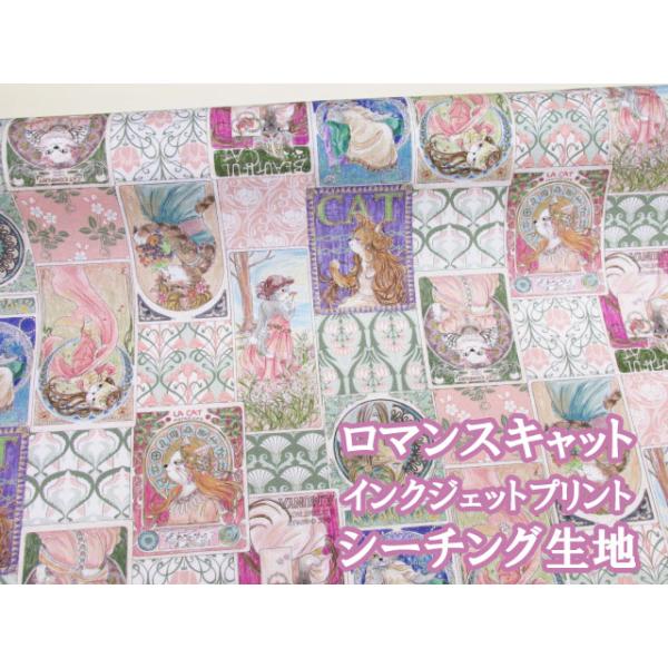 ※数量５(長さ５０ｃｍ)以上からご注文をお願い致します。☆入力例☆例　〇　生地幅×長さ５０ｃｍサイズご希望の場合は「5」例　〇　生地幅×長さ６０ｃｍサイズご希望の場合は「6」例　〇　生地幅×長さ１ｍ２０ｃｍサイズご希望の場合は「12」☆ご対...