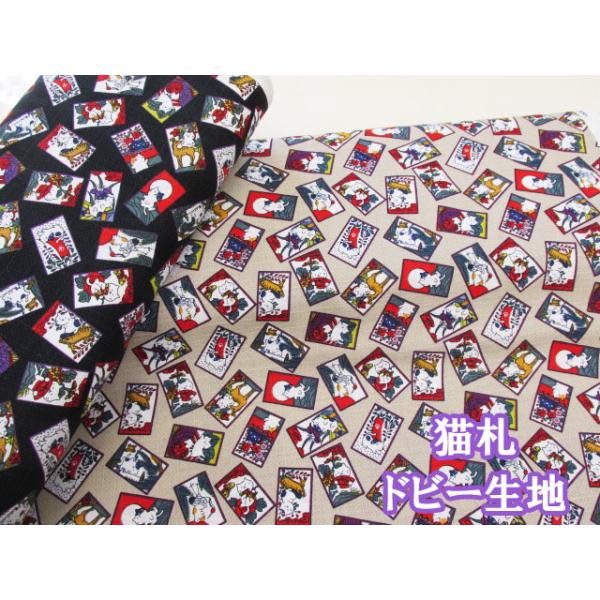 ※数量５(長さ５０ｃｍ)以上からご注文をお願い致します。☆入力例☆例　〇　生地幅×長さ５０ｃｍサイズご希望の場合は「5」例　〇　生地幅×長さ６０ｃｍサイズご希望の場合は「6」例　〇　生地幅×長さ１ｍ２０ｃｍサイズご希望の場合は「12」☆ご対...