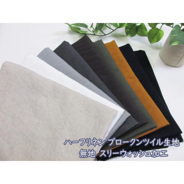 ※数量５(長さ５０ｃｍ)以上からご注文をお願い致します。☆入力例☆例　〇　生地幅×長さ５０ｃｍサイズご希望の場合は「5」例　〇　生地幅×長さ６０ｃｍサイズご希望の場合は「6」例　〇　生地幅×長さ１ｍ２０ｃｍサイズご希望の場合は「12」☆ご対...