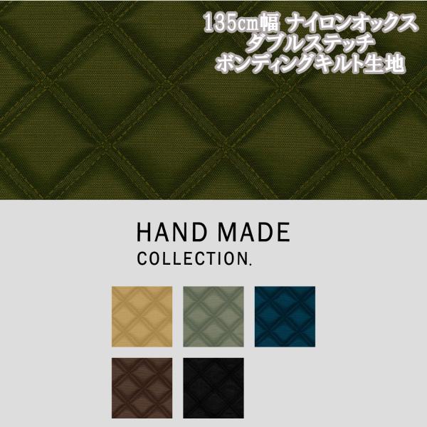 ※数量５(長さ５０ｃｍ)以上からご注文をお願い致します。☆入力例☆例　〇　生地幅×長さ５０ｃｍサイズご希望の場合は「5」例　〇　生地幅×長さ６０ｃｍサイズご希望の場合は「6」例　〇　生地幅×長さ１ｍ２０ｃｍサイズご希望の場合は「12」☆ご対...