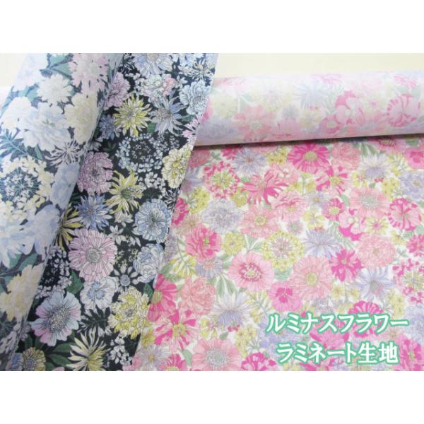 ※数量５(長さ５０ｃｍ)以上からご注文をお願い致します。☆入力例☆例　〇　生地幅×長さ５０ｃｍサイズご希望の場合は「5」例　〇　生地幅×長さ６０ｃｍサイズご希望の場合は「6」例　〇　生地幅×長さ１ｍ２０ｃｍサイズご希望の場合は「12」☆ご対...