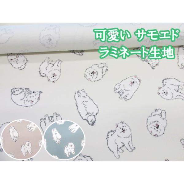 ※数量５(長さ５０ｃｍ)以上からご注文をお願い致します。☆入力例☆例　〇　生地幅×長さ５０ｃｍサイズご希望の場合は「5」例　〇　生地幅×長さ６０ｃｍサイズご希望の場合は「6」例　〇　生地幅×長さ１ｍ２０ｃｍサイズご希望の場合は「12」☆ご対...
