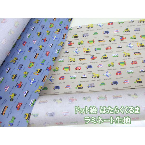 ※数量５(長さ５０ｃｍ)以上からご注文をお願い致します。☆入力例☆例　〇　生地幅×長さ５０ｃｍサイズご希望の場合は「5」例　〇　生地幅×長さ６０ｃｍサイズご希望の場合は「6」例　〇　生地幅×長さ１ｍ２０ｃｍサイズご希望の場合は「12」☆ご対...