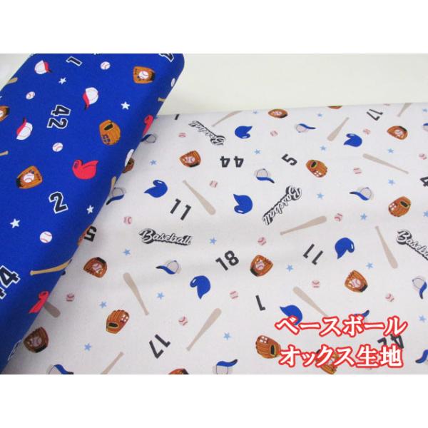 ※数量５(長さ５０ｃｍ)以上からご注文をお願い致します。☆入力例☆例　〇　生地幅×長さ５０ｃｍサイズご希望の場合は「5」例　〇　生地幅×長さ６０ｃｍサイズご希望の場合は「6」例　〇　生地幅×長さ１ｍ２０ｃｍサイズご希望の場合は「12」☆ご対...