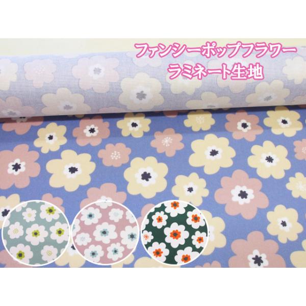 ※数量５(長さ５０ｃｍ)以上からご注文をお願い致します。☆入力例☆例　〇　生地幅×長さ５０ｃｍサイズご希望の場合は「5」例　〇　生地幅×長さ６０ｃｍサイズご希望の場合は「6」例　〇　生地幅×長さ１ｍ２０ｃｍサイズご希望の場合は「12」☆ご対...