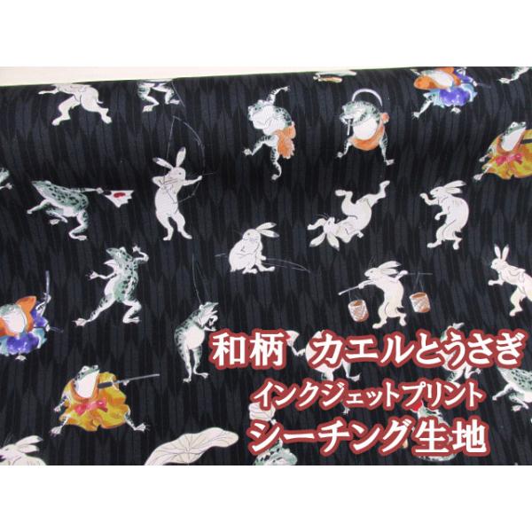 ※数量５(長さ５０ｃｍ)以上からご注文をお願い致します。☆入力例☆例　〇　生地幅×長さ５０ｃｍサイズご希望の場合は「5」例　〇　生地幅×長さ６０ｃｍサイズご希望の場合は「6」例　〇　生地幅×長さ１ｍ２０ｃｍサイズご希望の場合は「12」☆ご対...