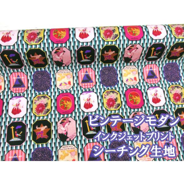 ※数量５(長さ５０ｃｍ)以上からご注文をお願い致します。☆入力例☆例　〇　生地幅×長さ５０ｃｍサイズご希望の場合は「5」例　〇　生地幅×長さ６０ｃｍサイズご希望の場合は「6」例　〇　生地幅×長さ１ｍ２０ｃｍサイズご希望の場合は「12」☆ご対...