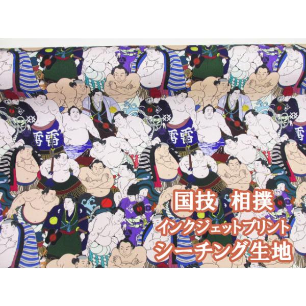 ※数量５(長さ５０ｃｍ)以上からご注文をお願い致します。☆入力例☆例　〇　生地幅×長さ５０ｃｍサイズご希望の場合は「5」例　〇　生地幅×長さ６０ｃｍサイズご希望の場合は「6」例　〇　生地幅×長さ１ｍ２０ｃｍサイズご希望の場合は「12」☆ご対...