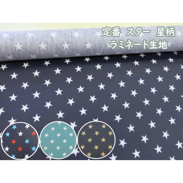 ※数量５(長さ５０ｃｍ)以上からご注文をお願い致します。☆入力例☆例　〇　生地幅×長さ５０ｃｍサイズご希望の場合は「5」例　〇　生地幅×長さ６０ｃｍサイズご希望の場合は「6」例　〇　生地幅×長さ１ｍ２０ｃｍサイズご希望の場合は「12」☆ご対...