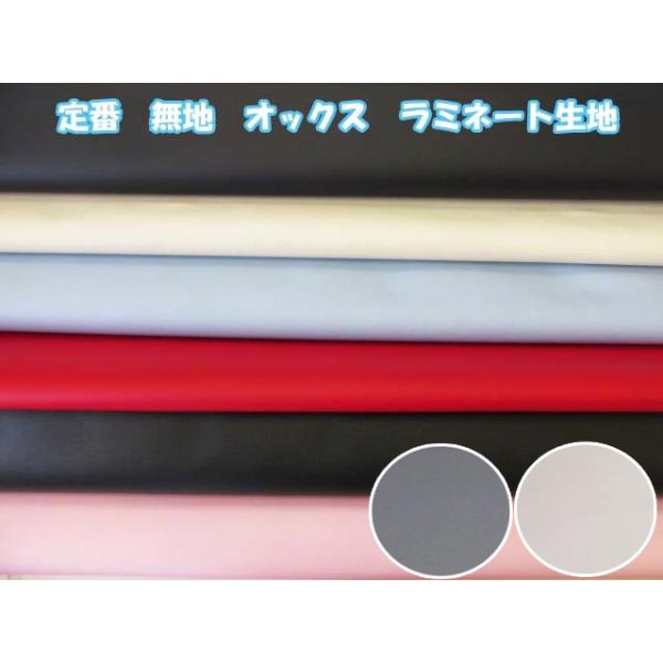 ※数量５(長さ５０ｃｍ)以上からご注文をお願い致します。<br>☆入力例☆<br>例　〇　生地幅×長さ５０ｃｍサイズご希望の場合は「5」<br>例　〇　生地幅×長さ６０ｃｍサイズご希望の場合は「6」&lt...