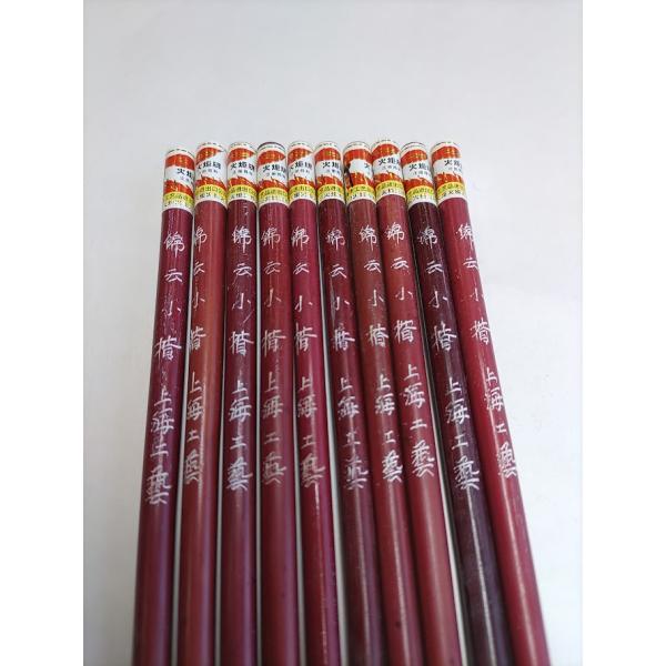 【発売日：2024年10月17日】出峰サイズ：約5ｘ20ｍｍ軸長さ：約17ｃｍ材質：羊毛、竹(軸)