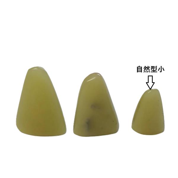 【発売日：2024年10月04日】状態：新品 形状：山型自然形サイズ約：1.4x0.7x2.5(天然石のため、形状変わる場合多少あります、同等品ランダム発送となります。）☆自然型大、中も販売中です。★使用済みの印材、大変申し訳ございませんが...