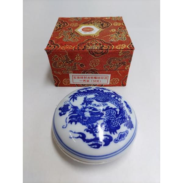 【発売日：2024年10月17日】内径サイズ：約5ｃｍ（石泉印社の器、饅頭型が多いが、こちらは特注品となります。）