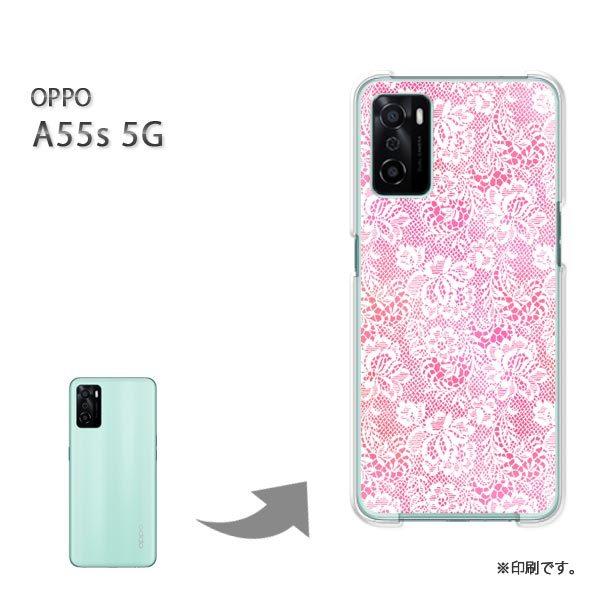 ソフトバンク OPPO A55s 5G用ハードケースsimフリー OPPO A55s 5G用ハードケースa55s オッポ oppoa55s5gケース カバー ハード 透明 クリア PCケーススマホケース スマートフォンケース ハードケース ...