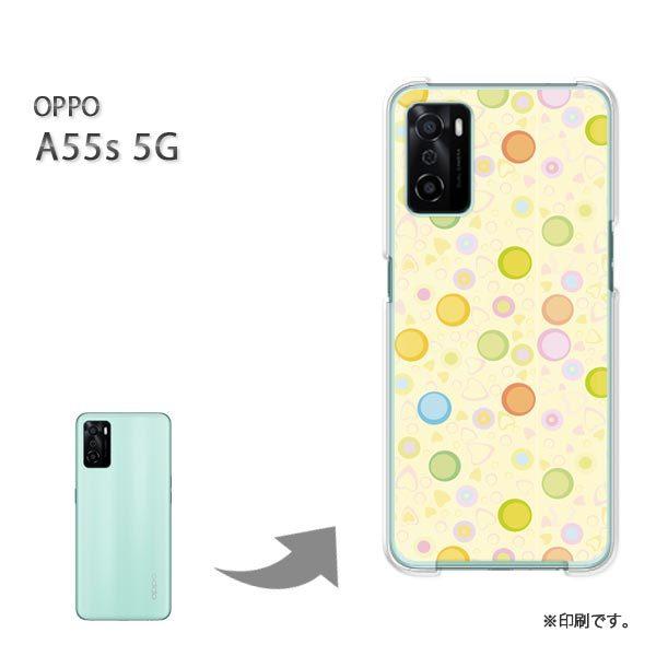 ソフトバンク OPPO A55s 5G用ハードケースsimフリー OPPO A55s 5G用ハードケースa55s オッポ oppoa55s5gケース カバー ハード 透明 クリア PCケーススマホケース スマートフォンケース ハードケース ...