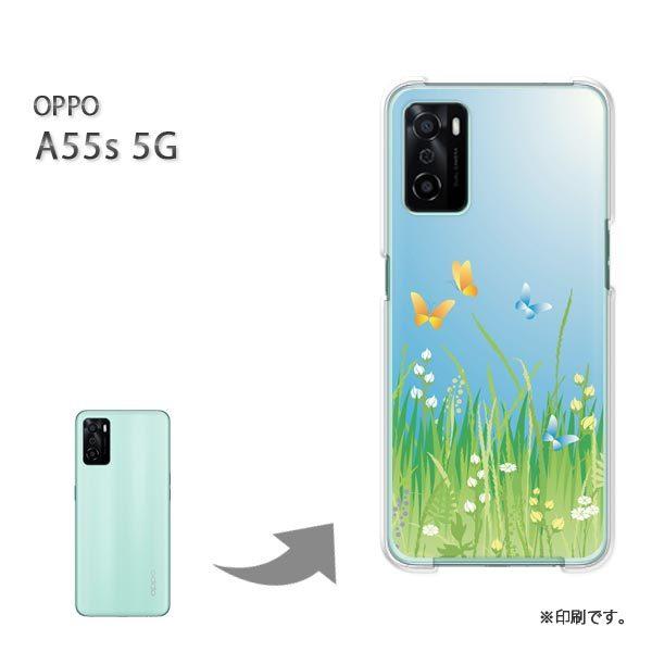 ソフトバンク OPPO A55s 5G用ハードケースsimフリー OPPO A55s 5G用ハードケースa55s オッポ oppoa55s5gケース カバー ハード 透明 クリア PCケーススマホケース スマートフォンケース ハードケース ...