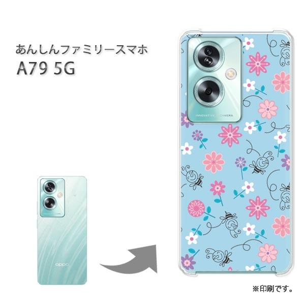 simフリー OPPO A79 5G用ハードケースオッポ a795g oppo 楽天モバイルケース カバー ハード 透明 クリア PCケーススマホケース スマートフォンケース ハードケース ハードカバー人気 おしゃれ かわいい デザイン 印...