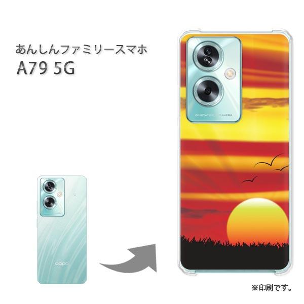 simフリー OPPO A79 5G用ハードケースオッポ a795g oppo 楽天モバイルケース カバー ハード 透明 クリア PCケーススマホケース スマートフォンケース ハードケース ハードカバー人気 おしゃれ かわいい デザイン 印...