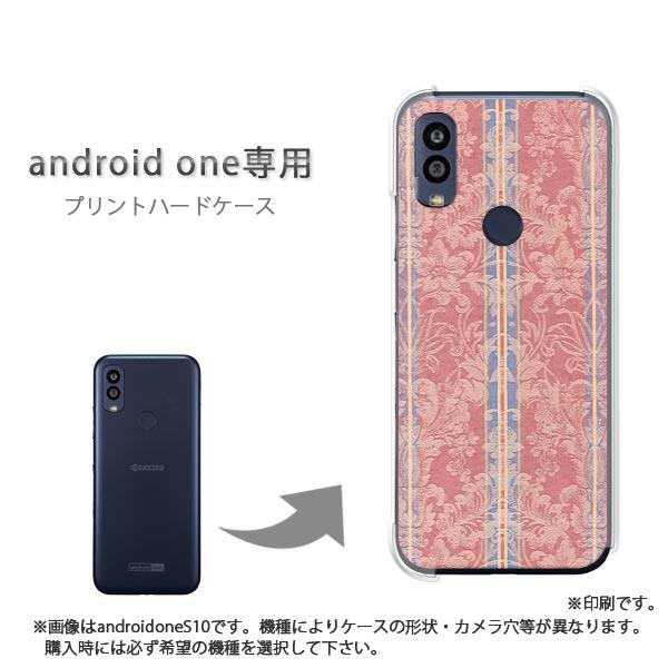 anrroidone専用ハードケースアンドロイドワン android oneケース カバー ハード 透明 クリア PCケーススマホケース スマートフォンケース ハードケース ハードカバー人気 おしゃれ かわいい デザイン 印刷 プリント