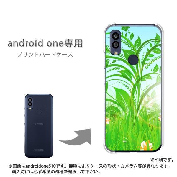 anrroidone専用ハードケースアンドロイドワン android oneケース カバー ハード 透明 クリア PCケーススマホケース スマートフォンケース ハードケース ハードカバー人気 おしゃれ かわいい デザイン 印刷 プリント