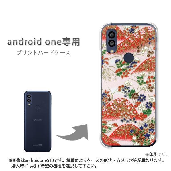 anrroidone専用ハードケースアンドロイドワン android oneケース カバー ハード 透明 クリア PCケーススマホケース スマートフォンケース ハードケース ハードカバー人気 おしゃれ かわいい デザイン 印刷 プリント