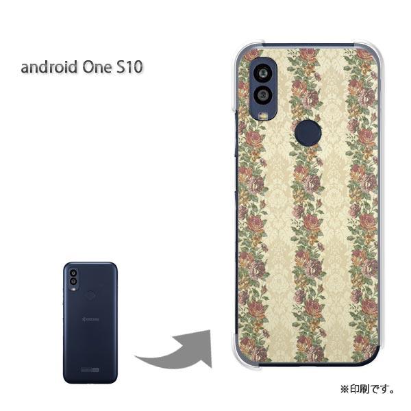 simフリー androidoneS10用ハードケースandroidones10 アンドロイドワンS10 android One S10ケース カバー ハード 透明 クリア PCケーススマホケース スマートフォンケース ハードケース ハード...