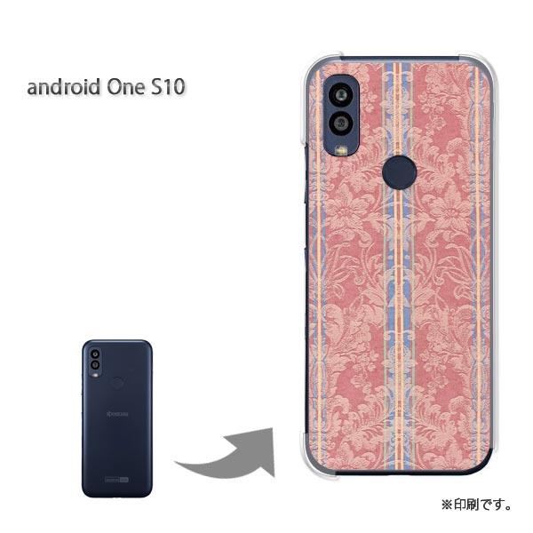 simフリー androidoneS10用ハードケースandroidones10 アンドロイドワンS10 android One S10ケース カバー ハード 透明 クリア PCケーススマホケース スマートフォンケース ハードケース ハード...