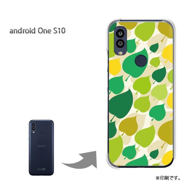simフリー androidoneS10用ハードケースandroidones10 アンドロイドワンS10 android One S10ケース カバー ハード 透明 クリア PCケーススマホケース スマートフォンケース ハードケース ハード...