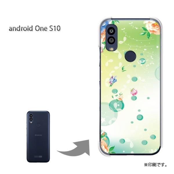 simフリー androidoneS10用ハードケースandroidones10 アンドロイドワンS10 android One S10ケース カバー ハード 透明 クリア PCケーススマホケース スマートフォンケース ハードケース ハード...