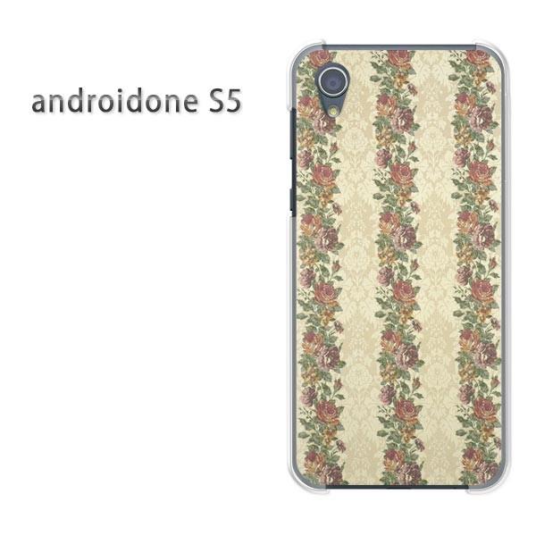 Soft Bank android One S5用ハードケースワイモバイル android One S5用ハードケースアンドロイド ワン ソフトバンク ANDROID S5 Yモバイルソフトバンク Soft Bankスマホケース スマホカバ...