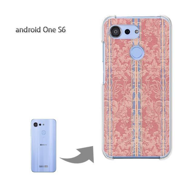 simフリー androidoneS6用ハードケースワイモバイル アンドロイドワン s6 android one S6ケース カバー ハード 透明 クリア PCケーススマホケース スマートフォンケース ハードケース ハードカバー人気 おしゃ...