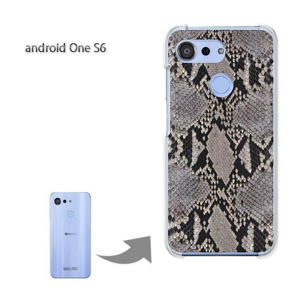 simフリー androidoneS6用ハードケースワイモバイル アンドロイドワン s6 android one S6ケース カバー ハード 透明 クリア PCケーススマホケース スマートフォンケース ハードケース ハードカバー人気 おしゃ...