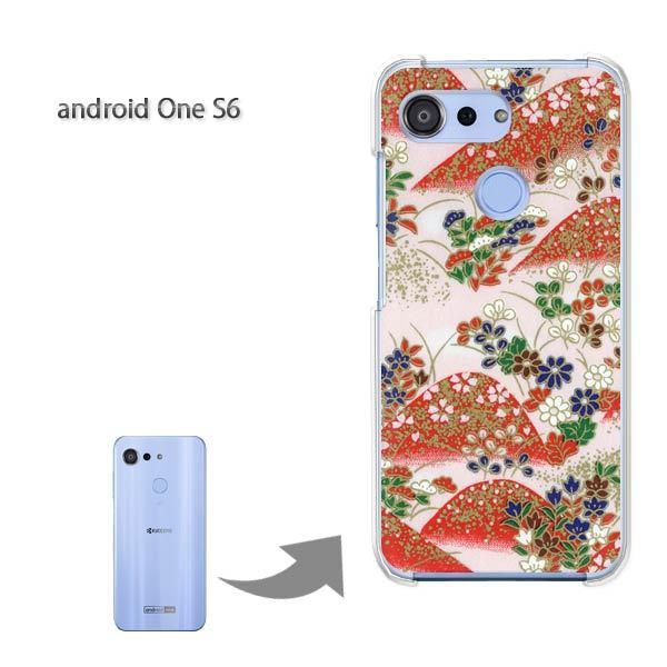 simフリー androidoneS6用ハードケースワイモバイル アンドロイドワン s6 android one S6ケース カバー ハード 透明 クリア PCケーススマホケース スマートフォンケース ハードケース ハードカバー人気 おしゃ...