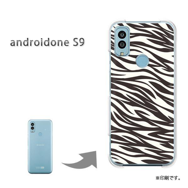 simフリー androidone S9用ハードケースandroidones9 アンドロイドワン android one S9 Yモバイルケース カバー ハード 透明 クリア PCケーススマホケース スマートフォンケース ハードケース ハー...