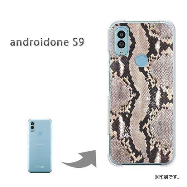 simフリー androidone S9用ハードケースandroidones9 アンドロイドワン android one S9 Yモバイルケース カバー ハード 透明 クリア PCケーススマホケース スマートフォンケース ハードケース ハー...