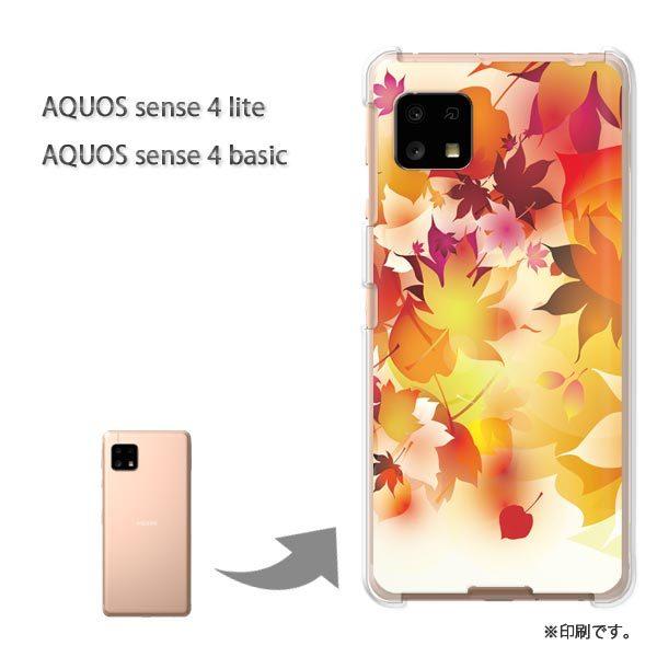 simフリー AQUOS sense4 lite用ハードケースsimフリー AQUOS sense4 basic用ハードケースaquossense4lite aquos sense4basic アクオスセンス4ライト アクオスセンス4ベーシ...