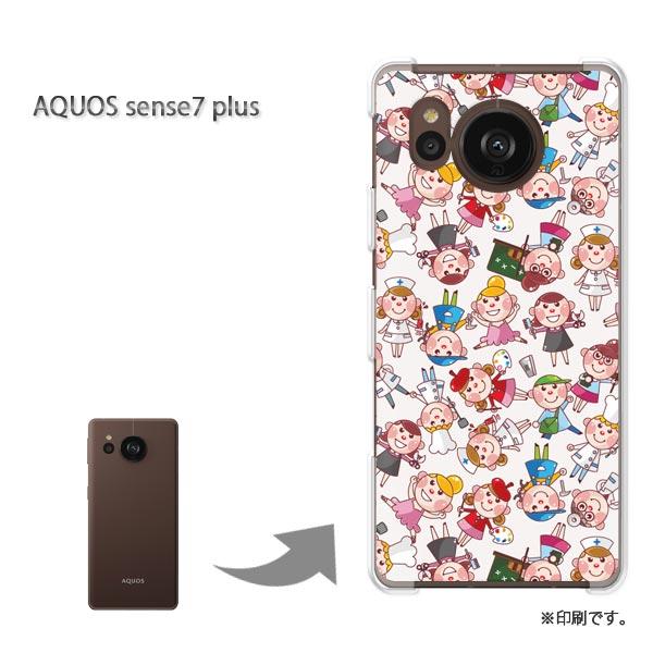 ソフトバンク AQUOS sense7plus用ハードケースaquossense7plus アクオスセンス7プラスケース カバー ハード 透明 クリア PCケーススマホケース スマートフォンケース ハードケース ハードカバー人気 おしゃれ ...
